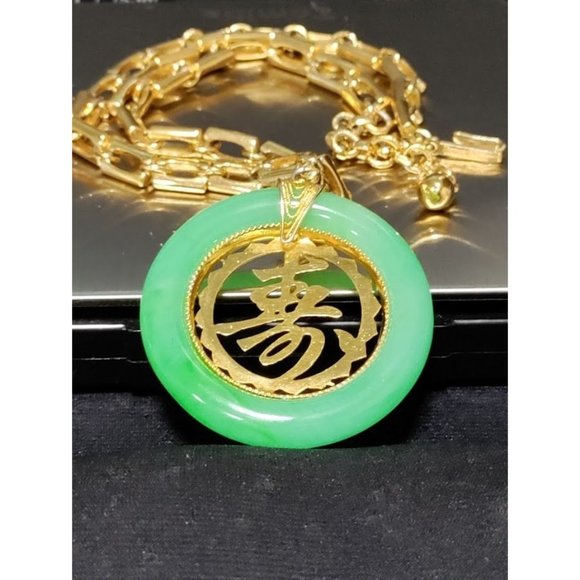 Trifari | Jewelry | Vintage Trifari Disc Icy Green Jade Good Luck ...